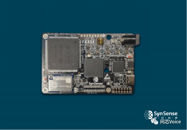 SynSense时识科技发布全球首款动态视觉处理器开发套件，机器视觉进入亚毫瓦时代 | SynSense 时识科技