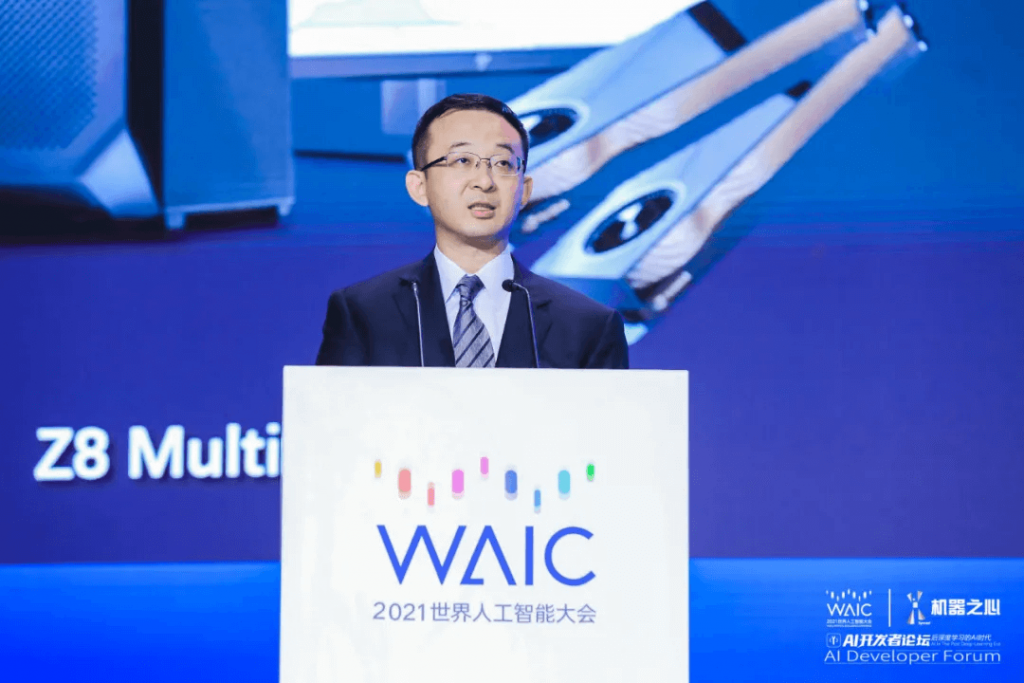 【机器之心】2021 WAIC·AI开发者论坛 | 大规模语言模型、类脑芯片、量子AI，这就是后深度学习时代的AI未来吗？ | SynSense 时识科技