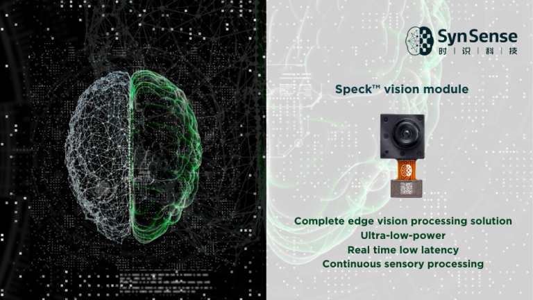 SynSense时识科技宣布完成近千万美金Pre-B+轮融资 | SynSense 时识科技
