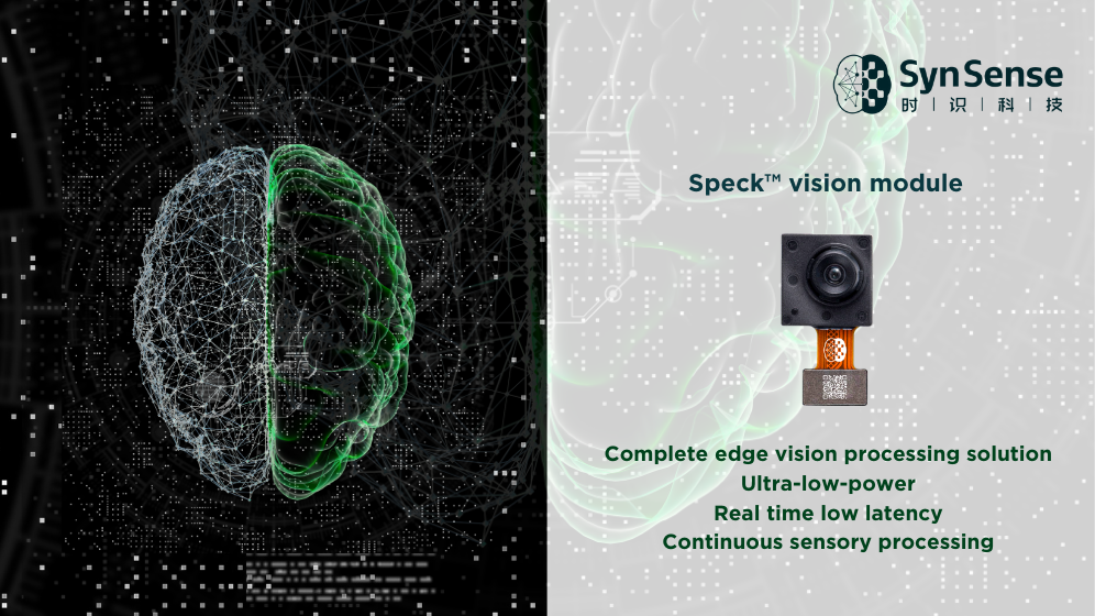 SynSense时识科技宣布完成近千万美金Pre-B+轮融资 | 时识科技